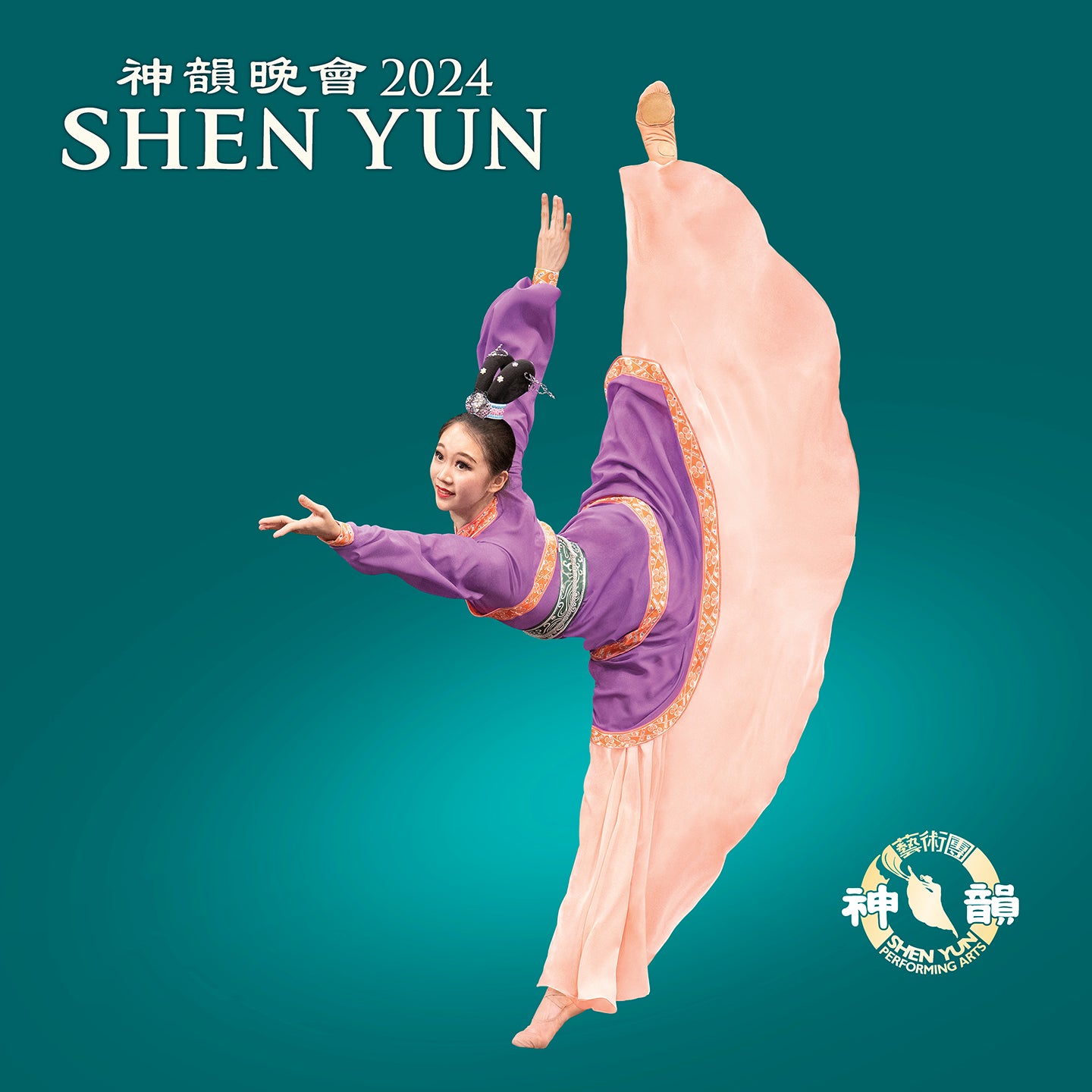 Shen Yun dancers abused by Falun Gong leaders, report finds – Baptist ...